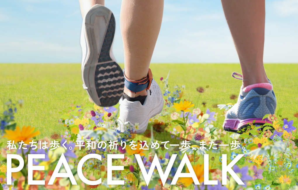 22/10/27(Thu)PEACE WALK 2022 - TANZAQ